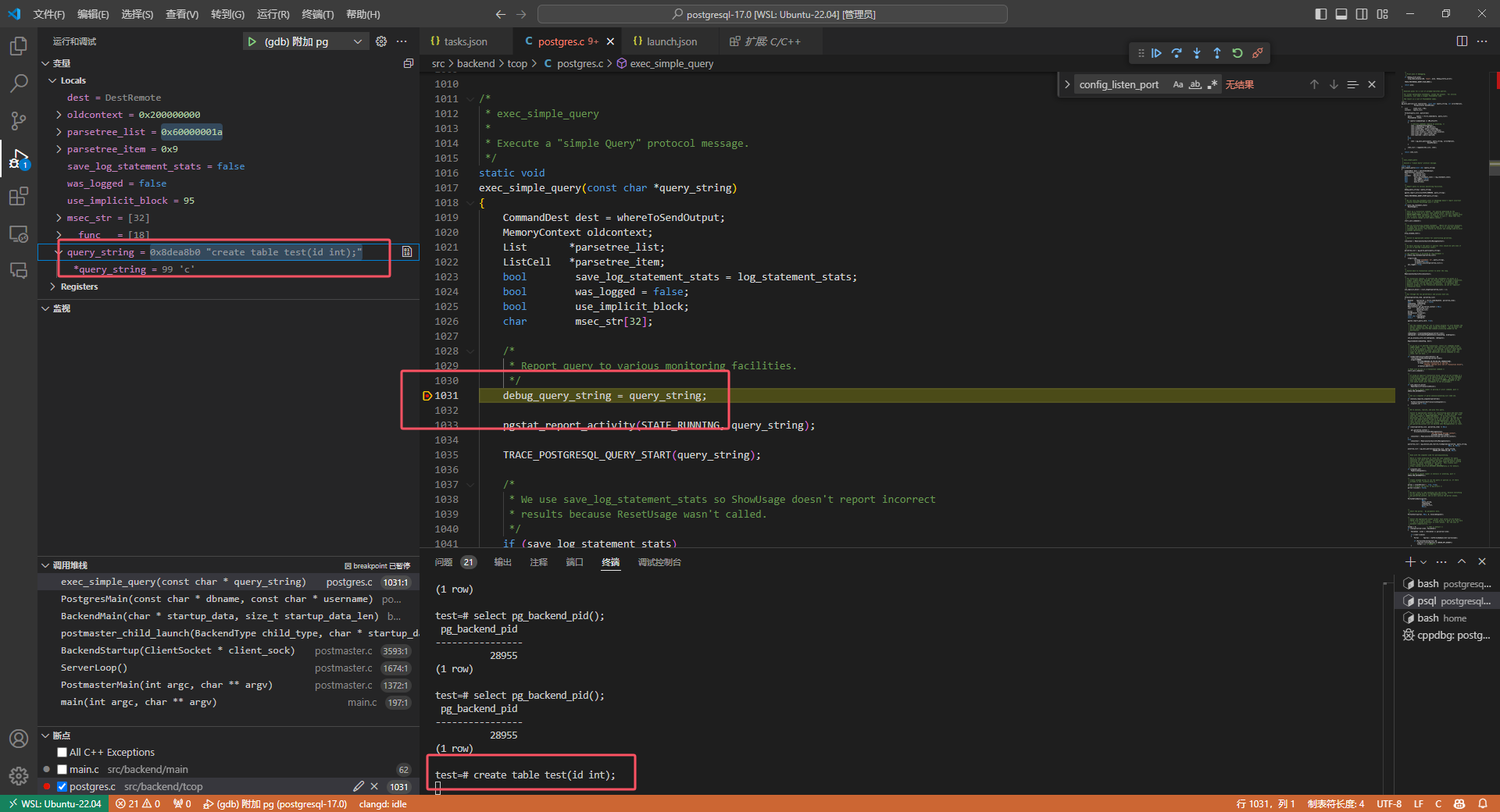 WSL配置PostgreSql开发环境 | 凌云积墨